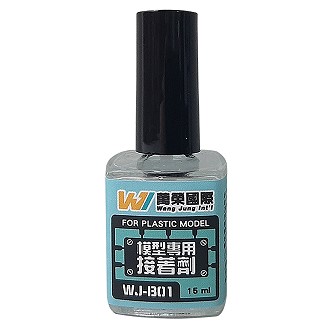 萬榮國際 WJ-B-14 模型專用 精密切削手鋸.玩具王國 Toyking.鋼彈.鋼彈模型.玩具