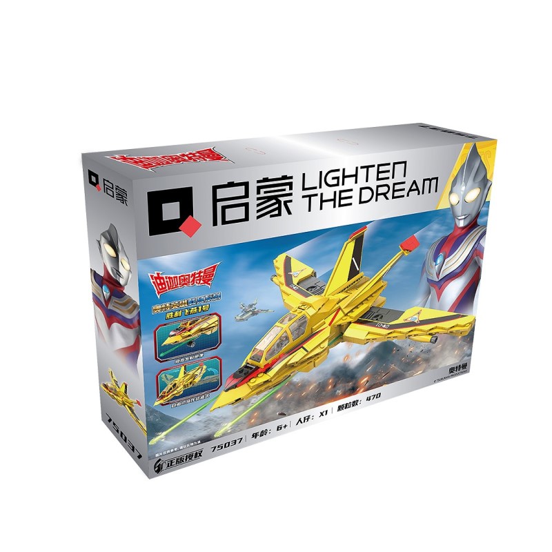 QMAN 超人力霸王系列積木 勝利飛燕1號.玩具王國 Toyking.鋼彈.鋼彈模型.玩具