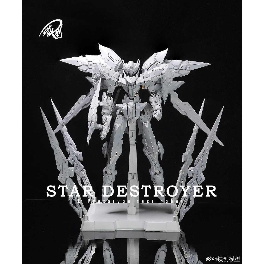 鐵創模型 1/100 星滅 TC 原型試驗機 含燈及合金骨架 組裝模型.鋼彈.鋼彈模型.麗王.玩具王國世界.