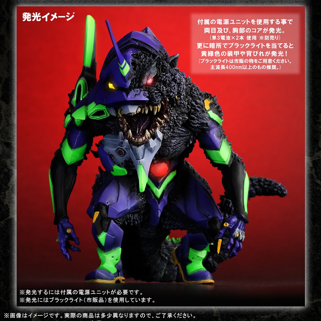 X-PLUS Q版 哥吉拉 福音戰士 初號機G 覺醒型態 發光 少限版.鋼彈.鋼彈模型.麗王.玩具王國世界.