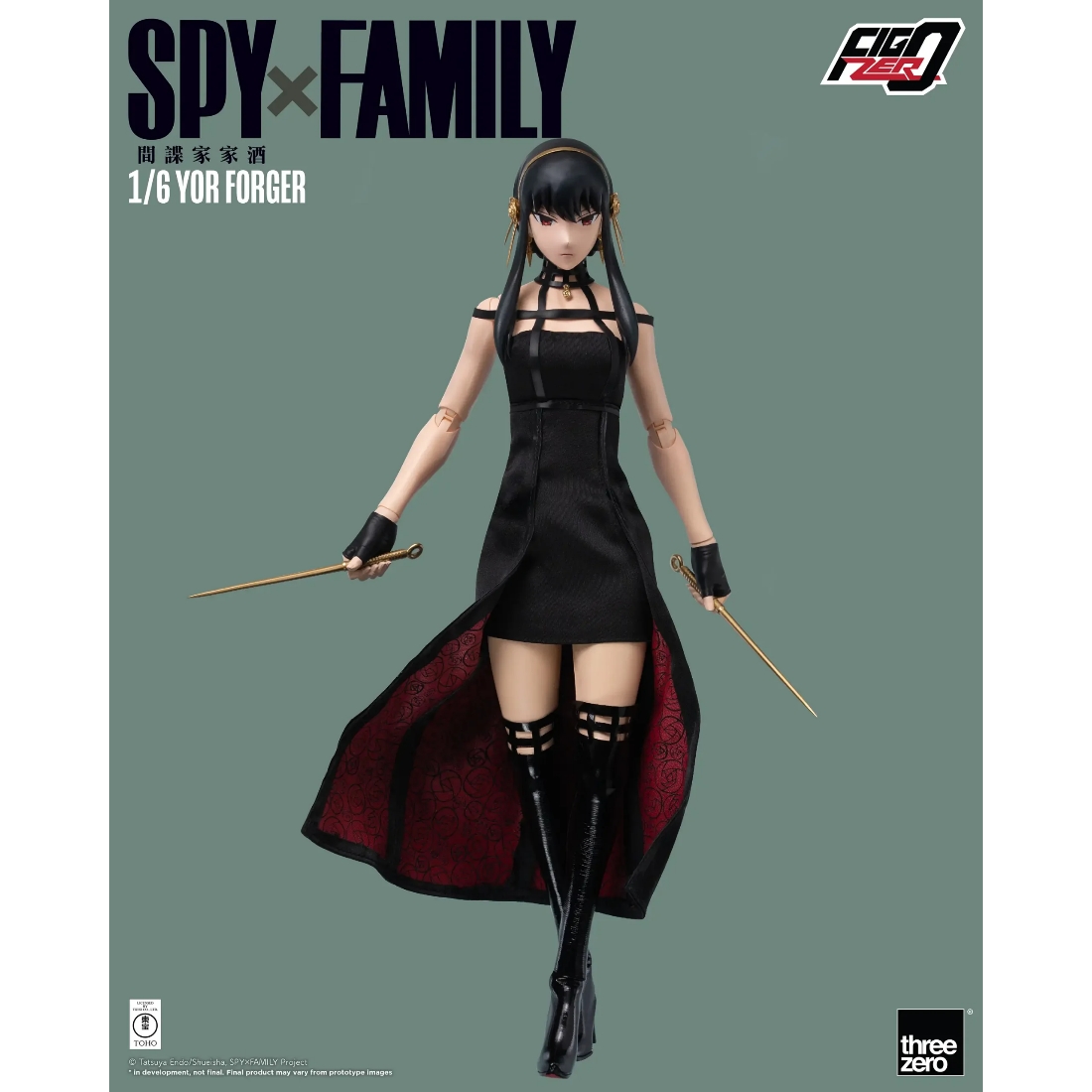 第一季 Threezero FigZero 1/6 間諜家家酒 約兒 佛傑.玩具王國 Toyking.鋼彈.鋼彈模型.玩具