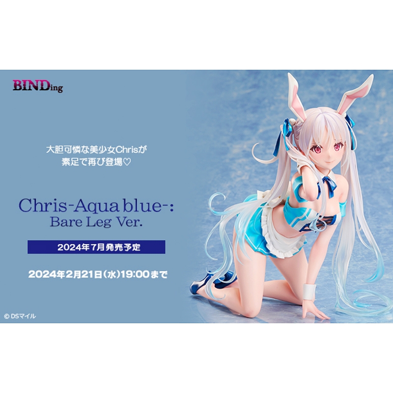代理版 Native BINDing 1/4 Chris Aqua blue 裸足兔女郎.玩具王國 Toyking.鋼彈.鋼彈模型.玩具