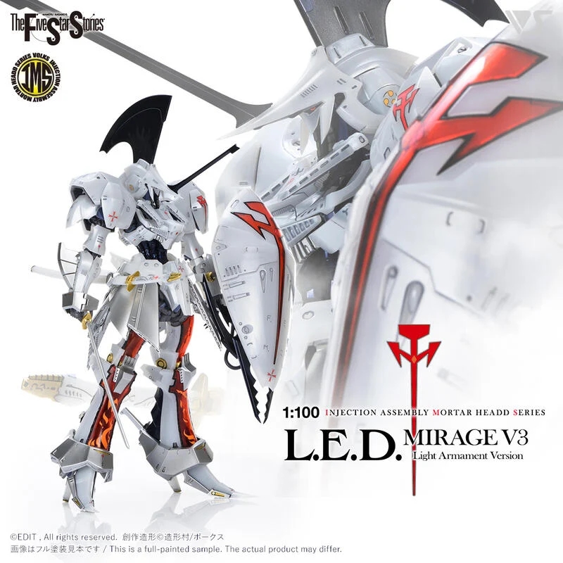 VOLKS IMS 造型村 1/100 五星物語 雷德幻象 V3 LED Mirage 輕裝式樣.玩具王國 Toyking.鋼彈.鋼彈模型.玩具