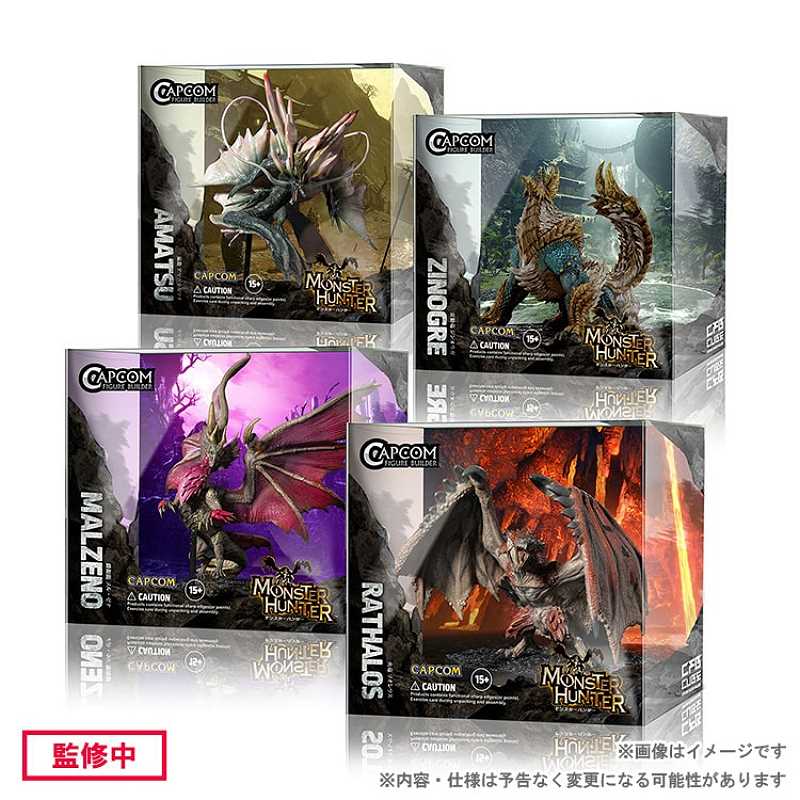 日版 CAPCOM CFB 魔物獵人 新系列 CUBE 4體盒裝套組.鋼彈.鋼彈模型.麗王.玩具王國世界.