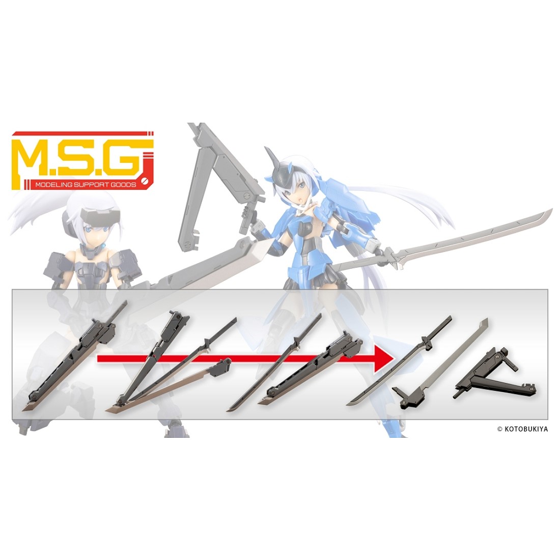 壽屋 MSG武裝零件 RW006X 侍王劍.玩具王國 Toyking.鋼彈.鋼彈模型.玩具