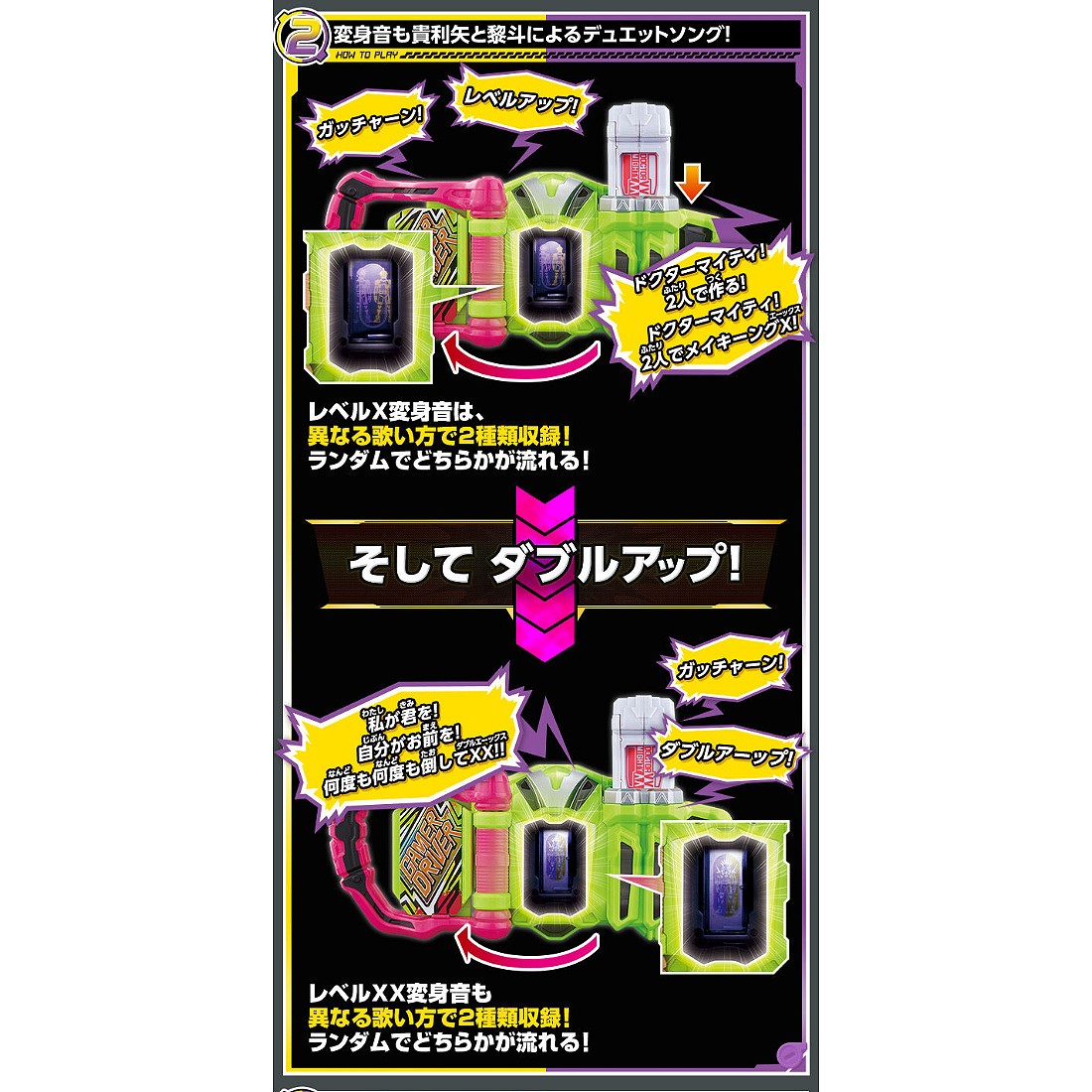 代理版 魂商店限定 假面騎士EX-AID SUPER BEST DX麥提醫生XX卡匣 .玩具王國 Toyking.鋼彈.鋼彈模型.玩具