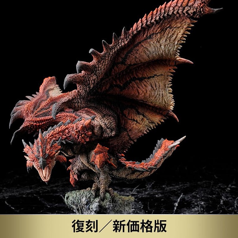 CAPCOM CFB 魔物獵人 雄火龍 Rathalos 復刻版.玩具王國 Toyking.鋼彈.鋼彈模型.玩具