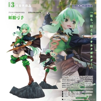 海洋堂 Mega Sofvi 巨大軟膠 哥吉拉 1995 紅蓮哥吉拉.玩具王國 Toyking.鋼彈.鋼彈模型.玩具