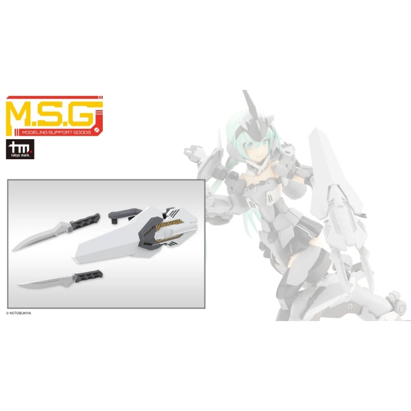 壽屋 MSG 武裝零件 MW50J 複合盾牌 白色.玩具王國 Toyking.鋼彈.鋼彈模型.玩具