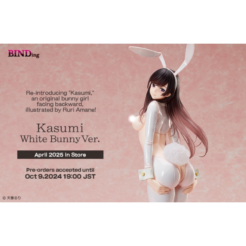 代理版 Native限定 BINDing 1/4 花澄美 白兔女郎.玩具王國 Toyking.鋼彈.鋼彈模型.玩具