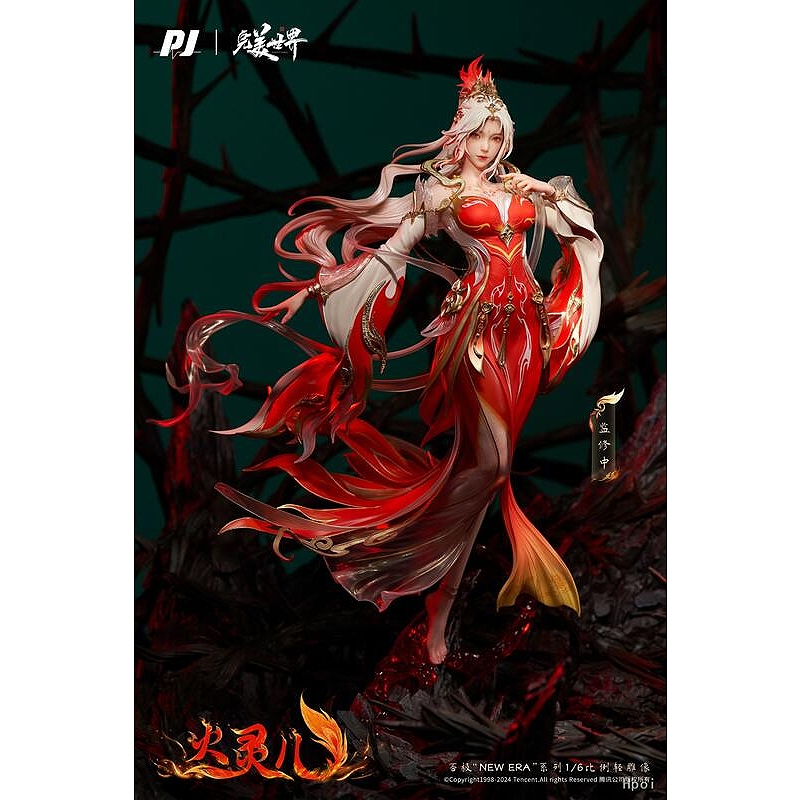 PIJI 1/6 New Era 完美世界 動畫劇場版 火靈兒.玩具王國 Toyking.鋼彈.鋼彈模型.玩具