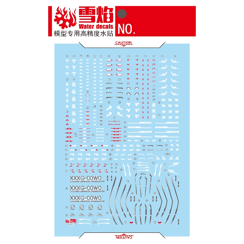 雪焰工作室 MGSD 飛翼零式EW 專用水貼 螢光.玩具王國 Toyking.鋼彈.鋼彈模型.玩具