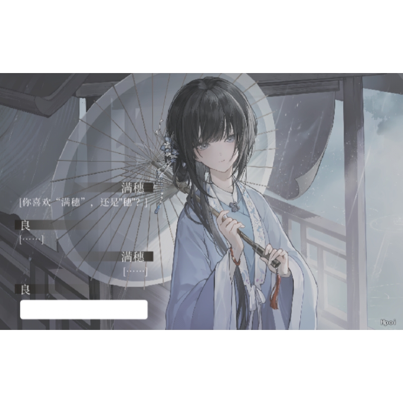 Elixirdream 1/7 餓殍 明末千里行 滿穗 穗滿同舟 附特典.玩具王國 Toyking.鋼彈.鋼彈模型.玩具