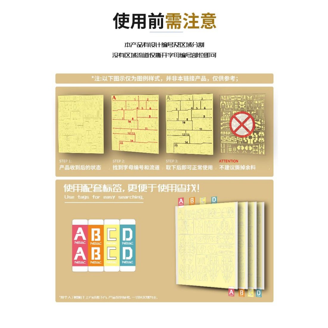 新月 萬代 HG 振揚自由鋼彈 專用噴塗 預切割遮蓋紙.玩具王國 Toyking.鋼彈.鋼彈模型.玩具