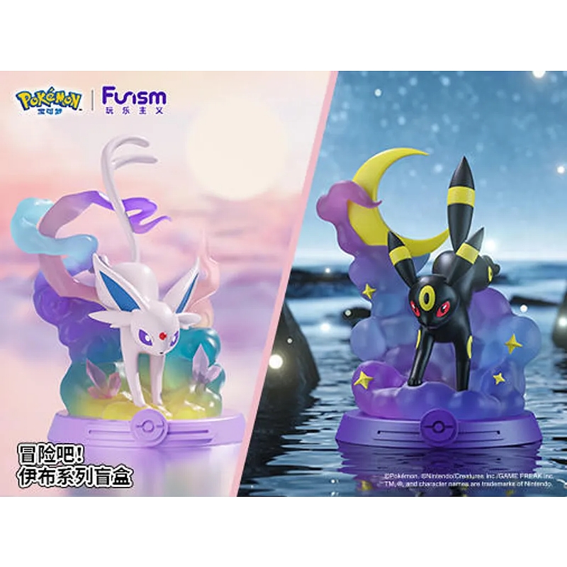 玩樂主義 FUNISM 精靈寶可夢 冒險吧！伊布系列 一中盒9入.玩具王國 Toyking.鋼彈.鋼彈模型.玩具