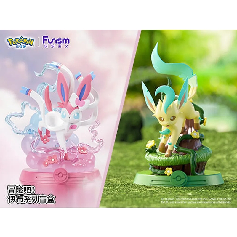 玩樂主義 FUNISM 精靈寶可夢 冒險吧！伊布系列 一中盒9入.玩具王國 Toyking.鋼彈.鋼彈模型.玩具