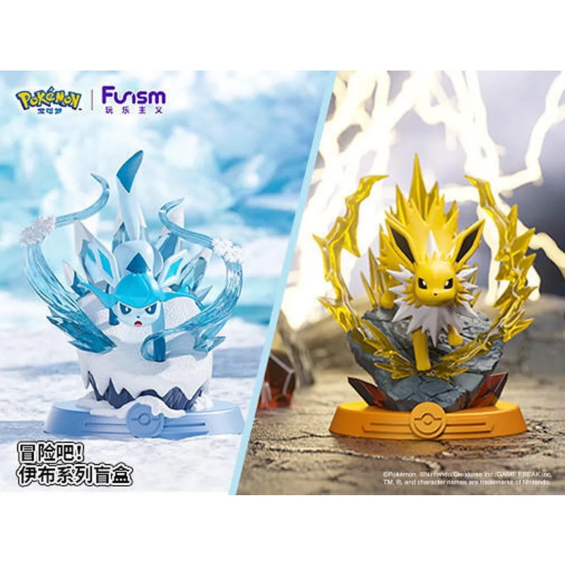 玩樂主義 FUNISM 精靈寶可夢 冒險吧！伊布系列 一中盒9入.玩具王國 Toyking.鋼彈.鋼彈模型.玩具