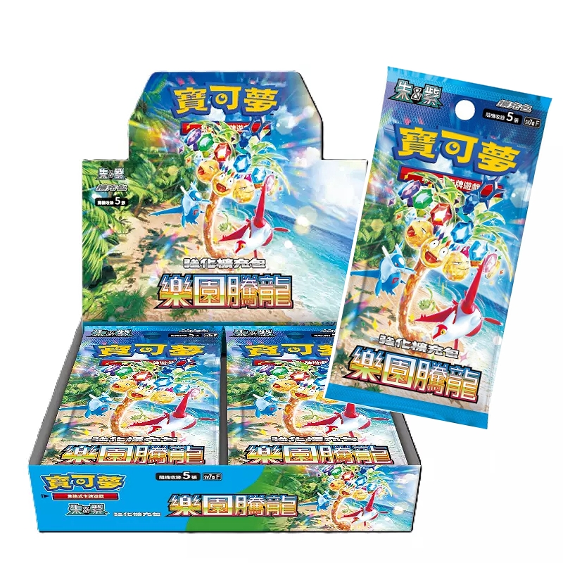 寶可夢 PTCG 集換式卡牌遊戲 擴充包 朱 & 紫 樂園騰龍 一盒30包.玩具王國 Toyking.鋼彈.鋼彈模型.玩具
