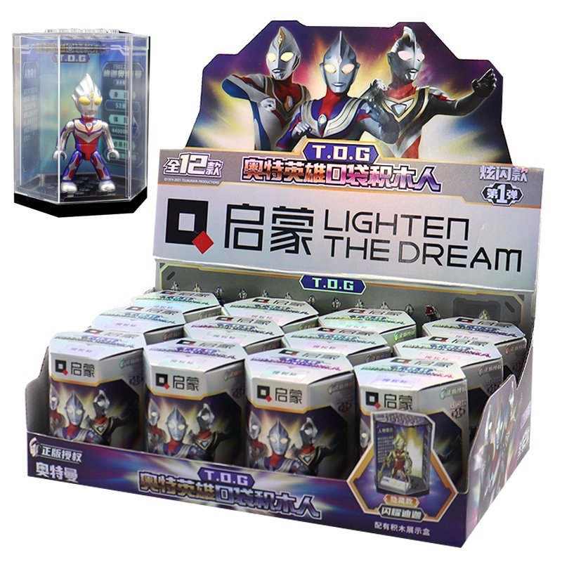 QMan T.O.G 超人力霸王 口袋積木公仔 炫光款 Vol.1 一中盒12入.鋼彈.鋼彈模型.麗王.玩具王國世界.