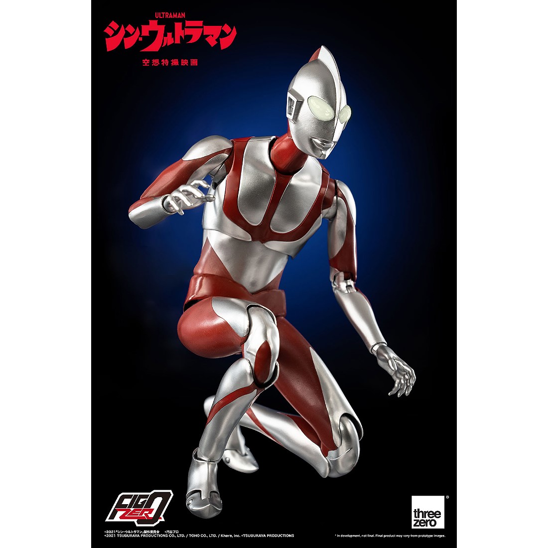 23年第二季 threezero 3A FigZero 新・超人力霸王 初代.鋼彈.鋼彈模型.麗王.玩具王國世界.