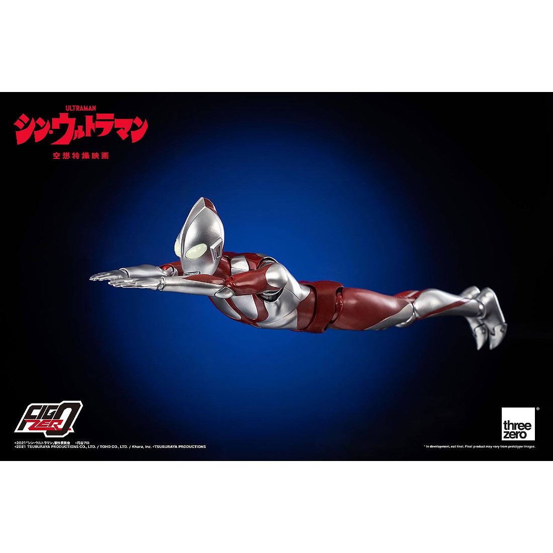 23年第二季 threezero 3A FigZero 新・超人力霸王 初代.玩具王國 Toyking.鋼彈.鋼彈模型.玩具