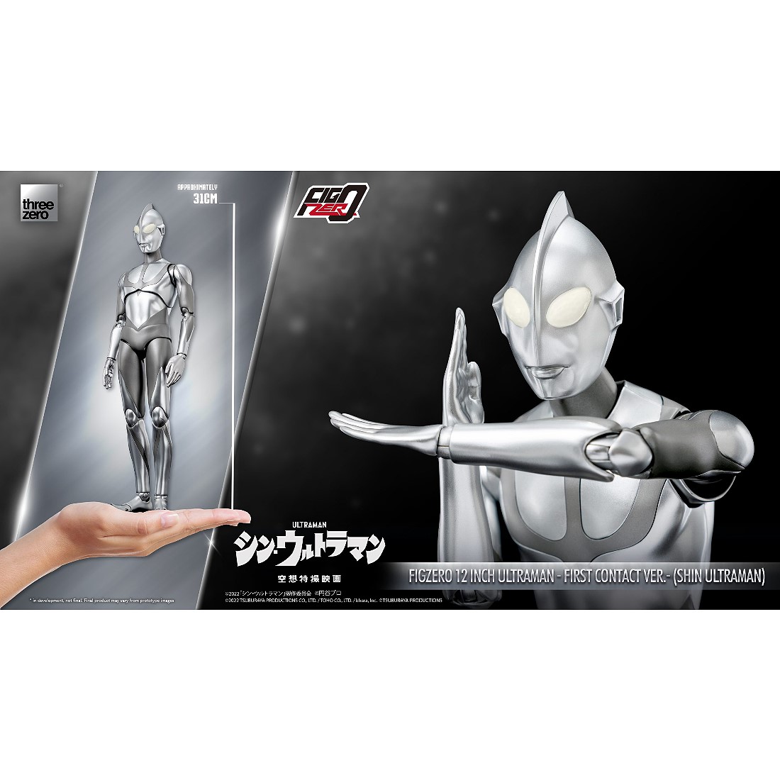 第四季 threezero 3A FigZero 新 超人力霸王 著陸Ver. 12吋.鋼彈.鋼彈模型.麗王.玩具王國世界.