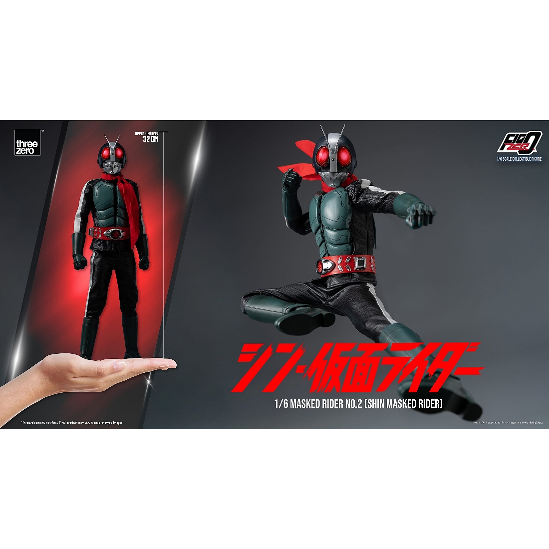 threezero 1/6 FigZero 新 假面騎士 第2號.玩具王國 Toyking.鋼彈.鋼彈模型.玩具