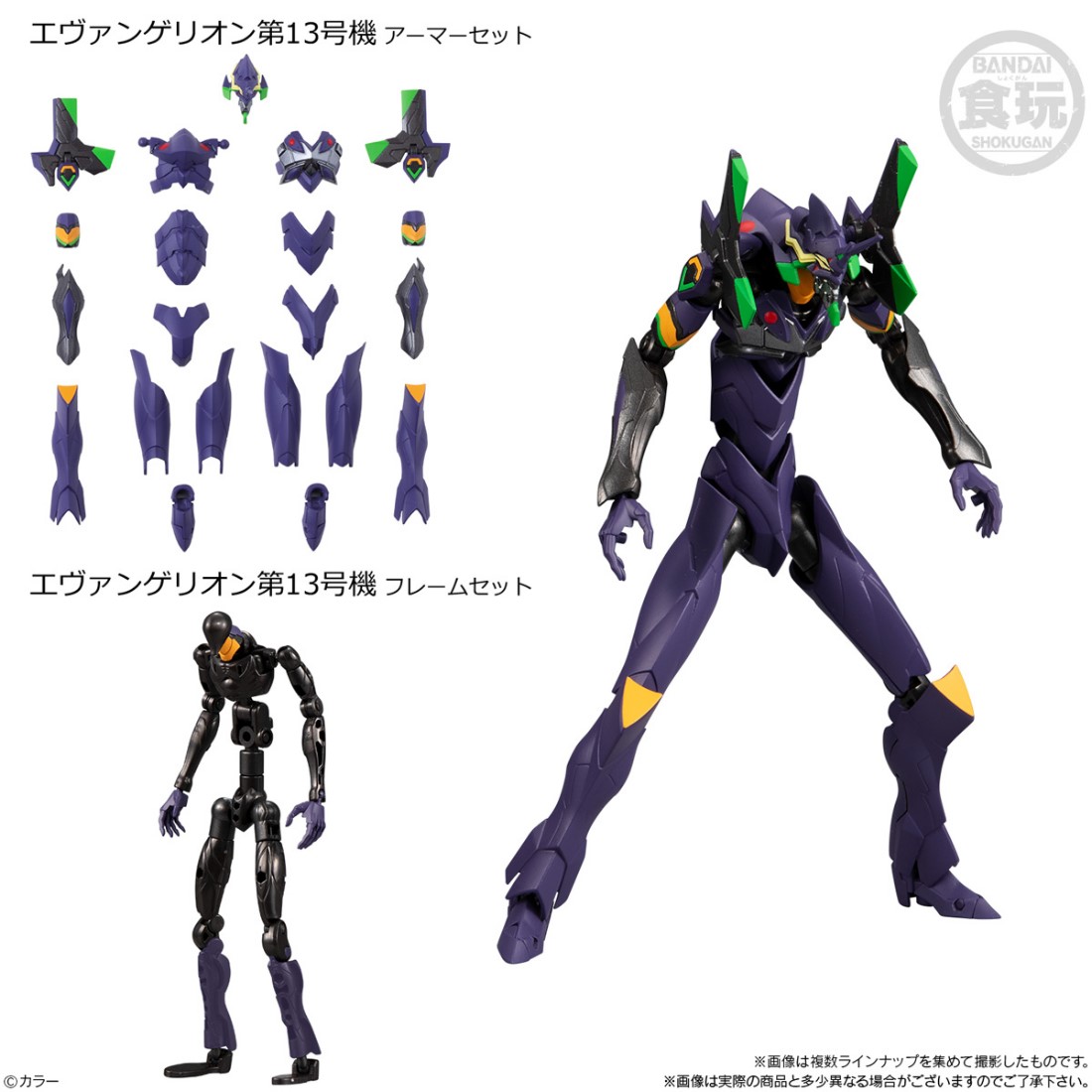 代理版 盒玩 新世紀福音戰士 EVA-FRAME 02 一中盒10入.鋼彈.鋼彈模型.麗王.玩具王國世界.