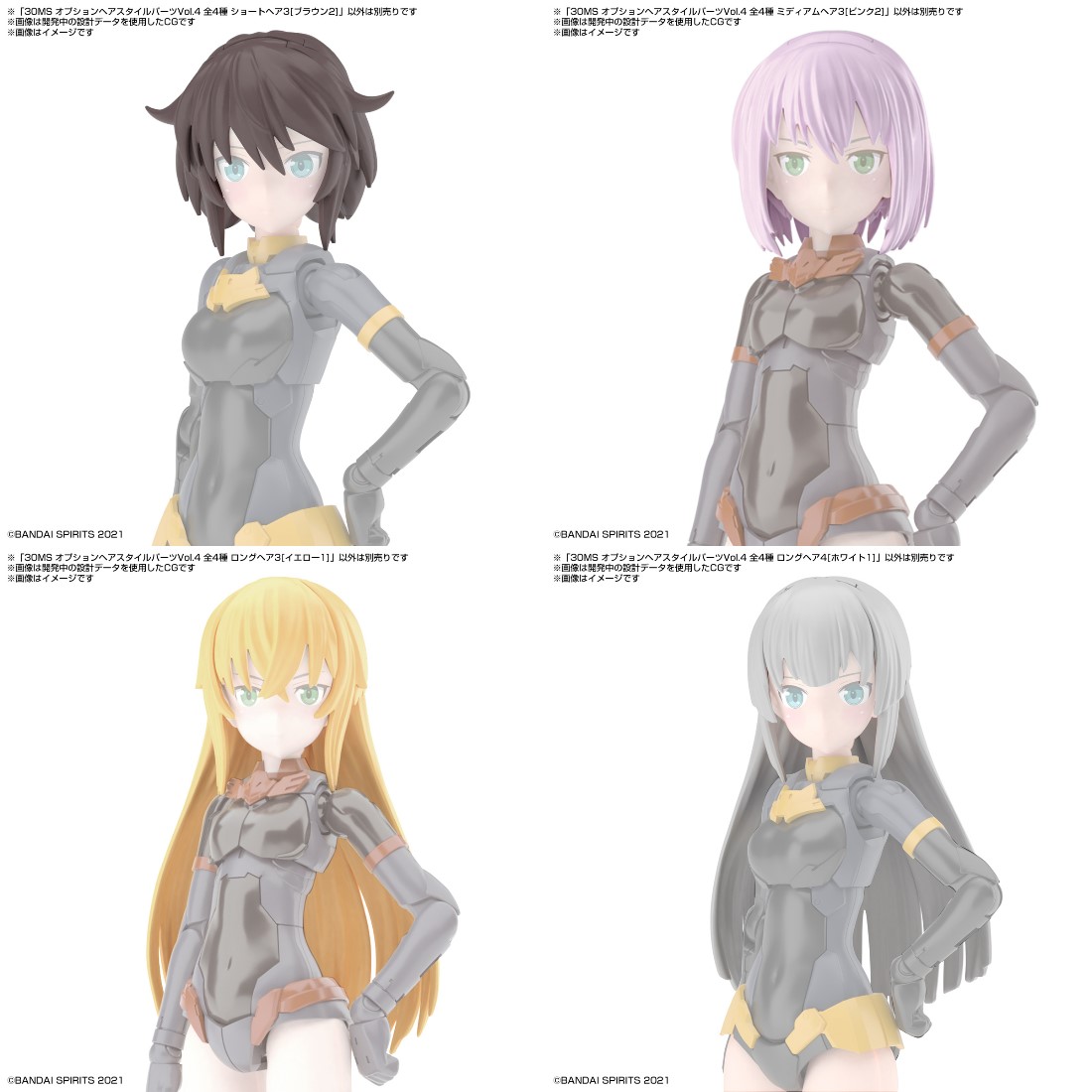 30MS 郞妓M鐸NWYD}Vol.4 ﾛV>kNWY