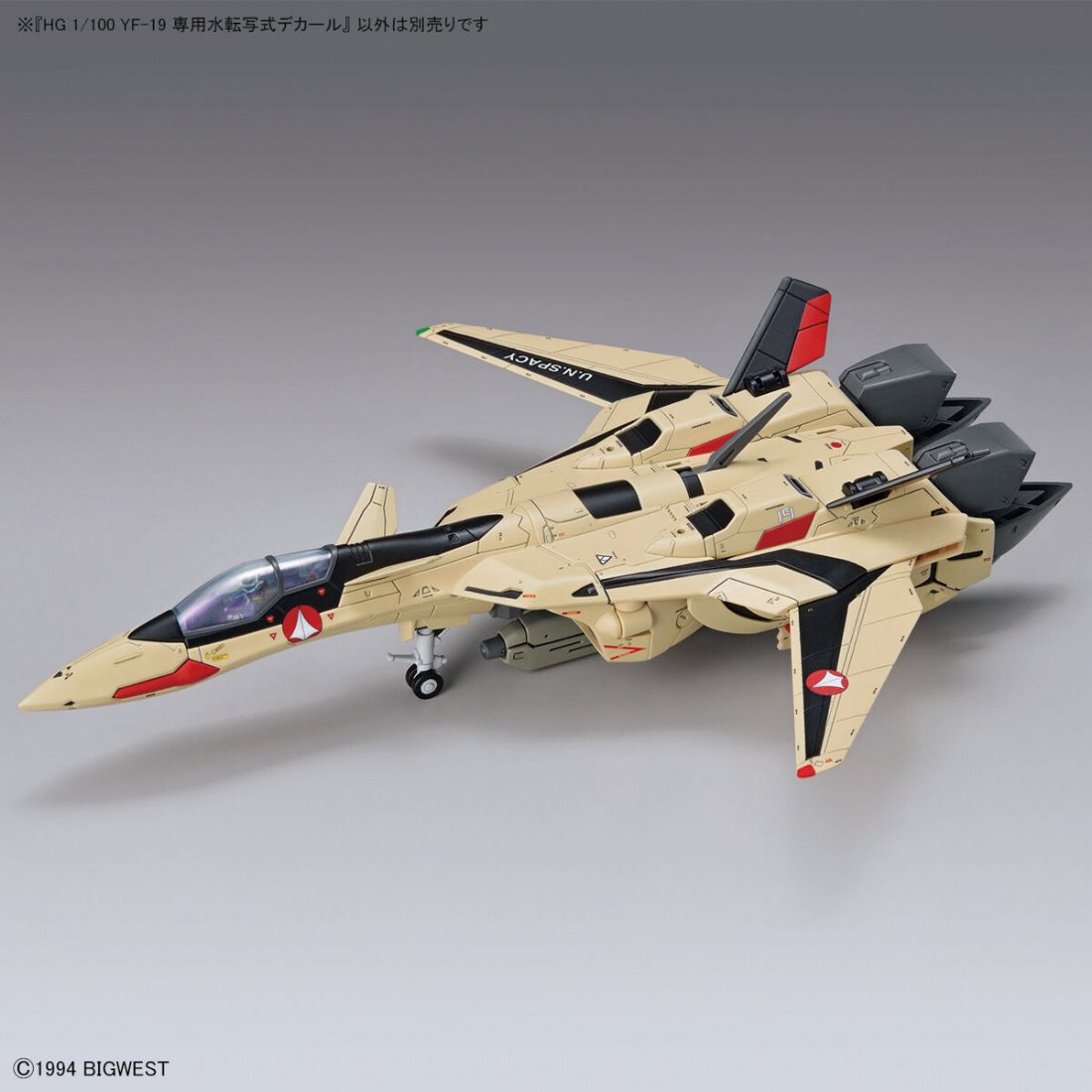 HG 1/100 超時空要塞 YF-19 專用水貼紙.玩具王國 Toyking.鋼彈.鋼彈模型.玩具