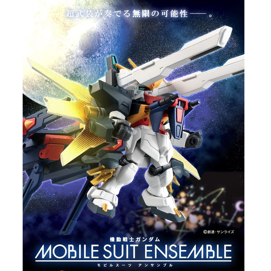 代理版 魂商限定 盒玩 鋼彈 MOBILE SUIT ENSEMBLE 重裝x重奏 EX07 鋼彈DX＆G獵鷹 套組.玩具王國 Toyking.鋼彈.鋼彈模型.玩具