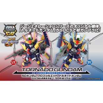 壽屋 MSG MJ26 X裝甲E 擴展裝甲E 艾克斯裝甲E 灰色.玩具王國 Toyking.鋼彈.鋼彈模型.玩具