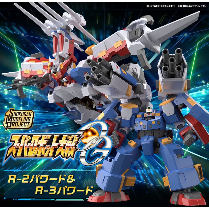 盒玩 SMP 超級機器人大戰OG SRX R-2 POWERED & R-3 POWERED.玩具王國 Toyking.鋼彈.鋼彈模型.玩具