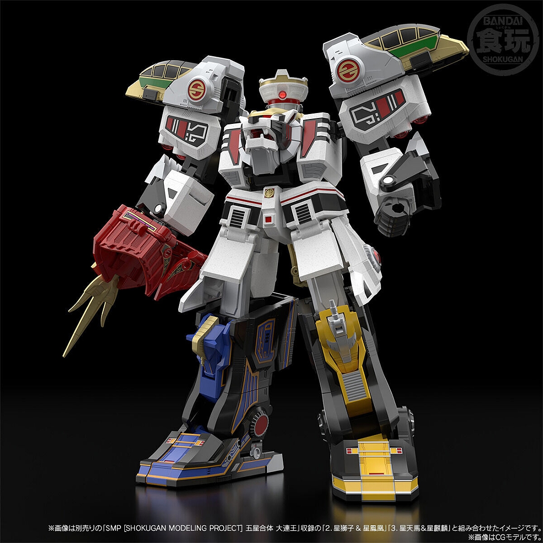 魂商店限定 盒玩 SMP 五星戰隊 白虎 剛大牙 牙大王.玩具王國 Toyking.鋼彈.鋼彈模型.玩具