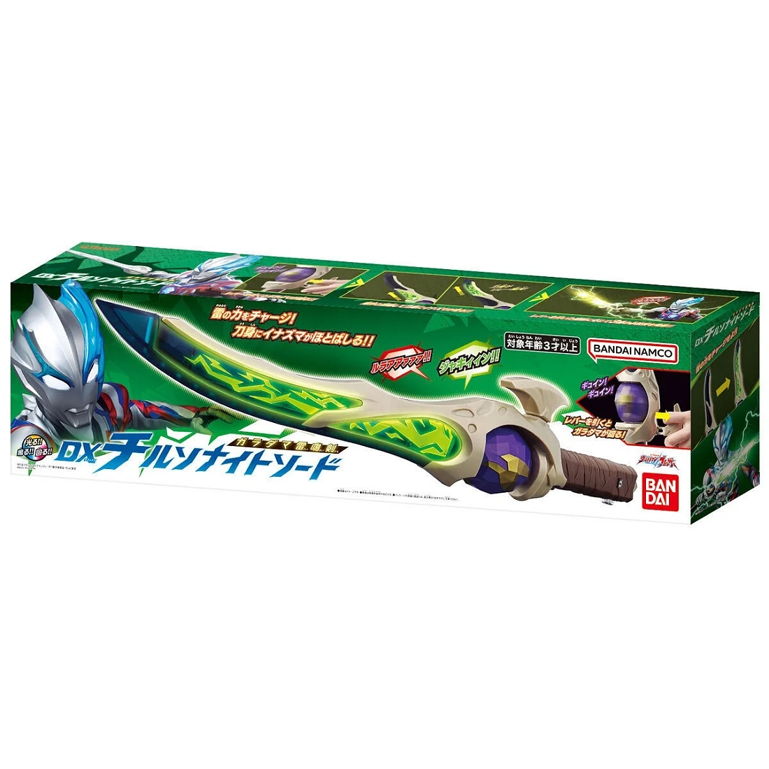 BANDAI 超人力霸王布雷薩 DX奇爾索輝石.玩具王國 Toyking.鋼彈.鋼彈模型.玩具