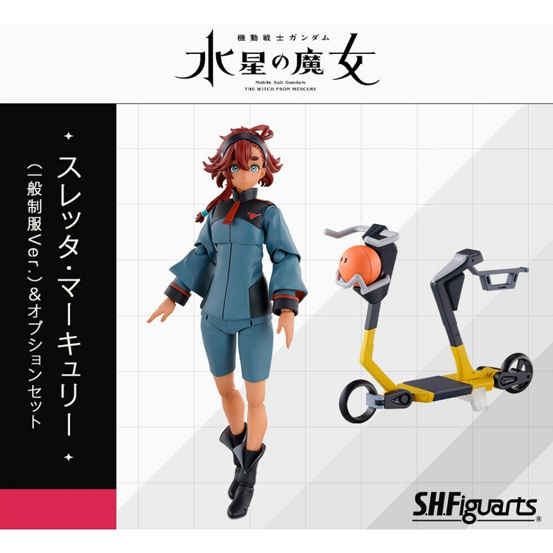 è Pod1223 Bandai 654793 194251 åehr B Fu P š Shf 4l F Vt Sy Tx X N R N