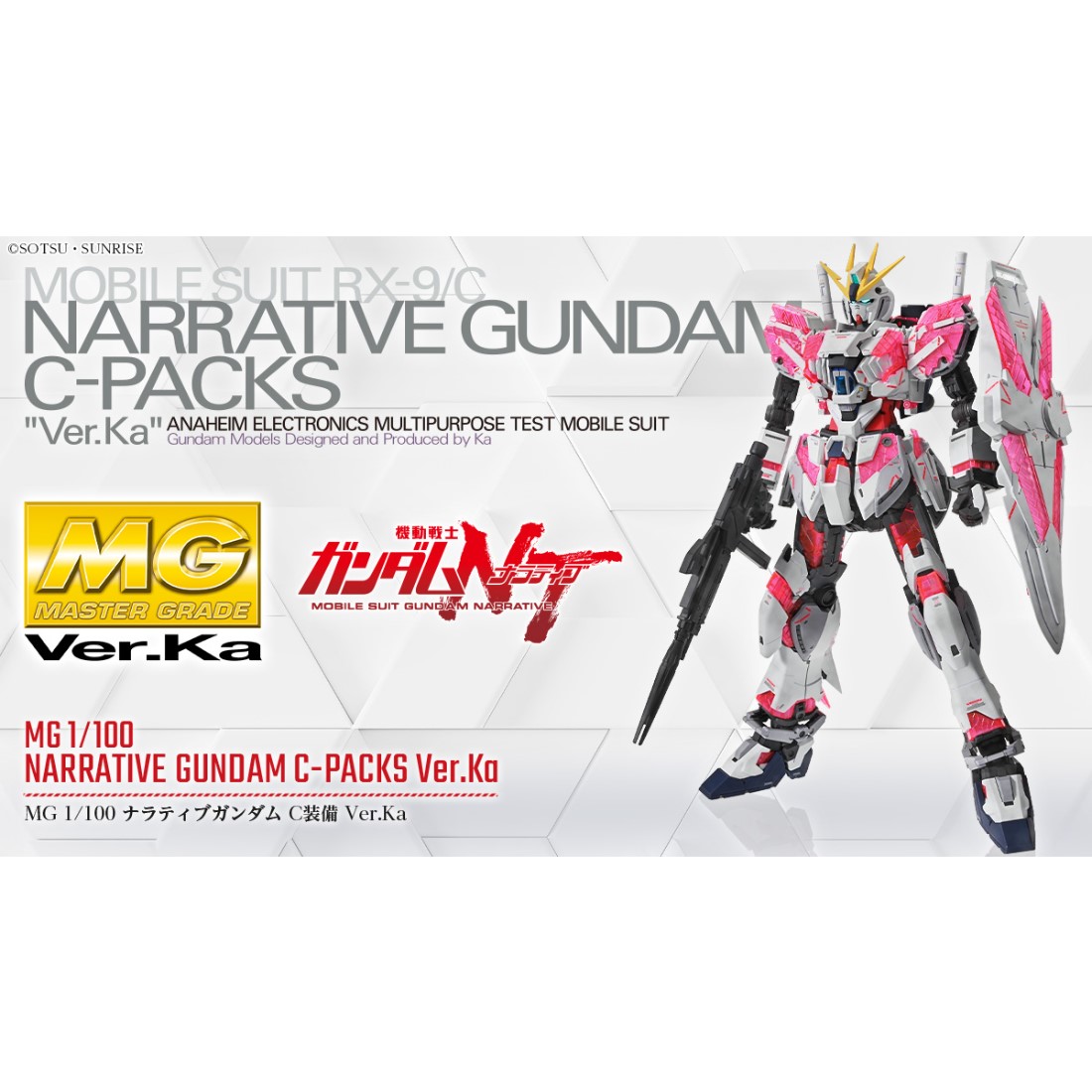 MG 1/100 機動戰士鋼彈NT 故事鋼彈 敘事鋼彈 C裝備 Ver.Ka.鋼彈.鋼彈模型.麗王.玩具王國世界.