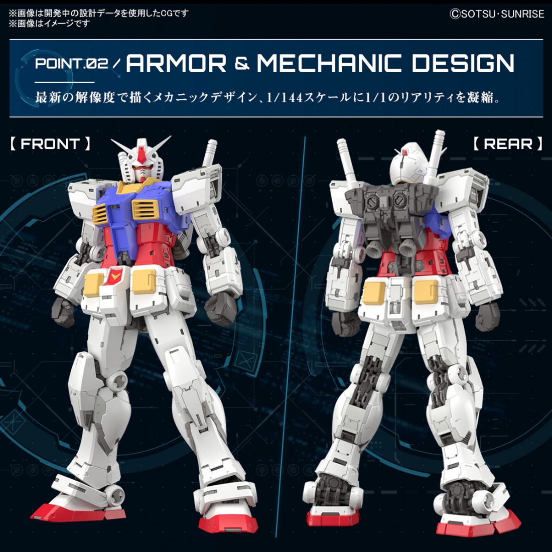 RG 1/144 RX-78-2 鋼彈 Ver.2.0.鋼彈.鋼彈模型.麗王.玩具王國世界.