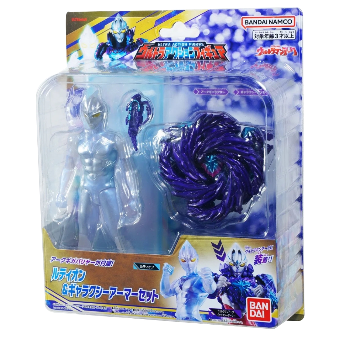 BANDAI 代理版 超人力霸王雅克可動公仔 RUTIONN &銀河裝甲套組.玩具王國 Toyking.鋼彈.鋼彈模型.玩具