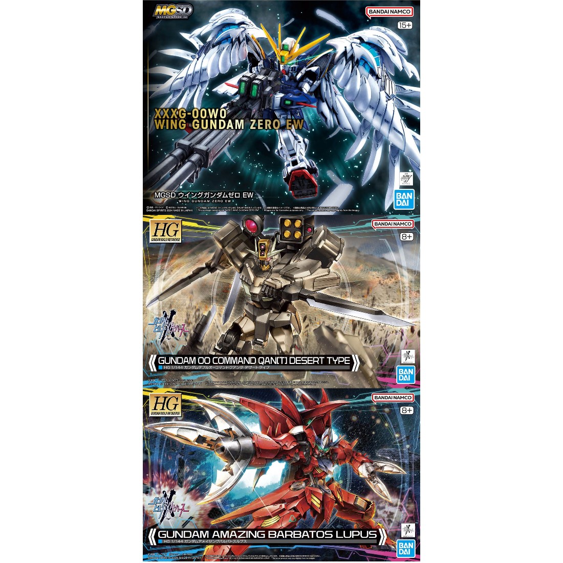 MGSD 飛翼鋼彈 零式 + HG 量子型00指揮官鋼彈沙漠型 + HG 驚異天狼型獵魔鋼彈.鋼彈.鋼彈模型.麗王.玩具王國世界.