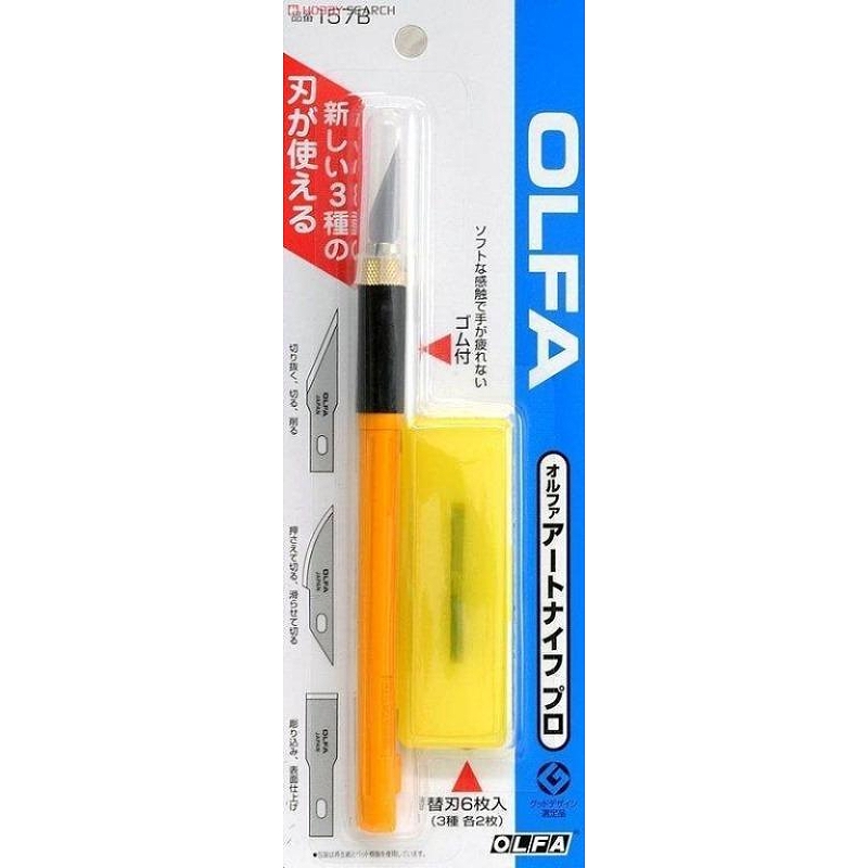 OLFA 157B 高級精工筆刀組 附圓刃 平刃 直刃各2.鋼彈.鋼彈模型.麗王.玩具王國世界.