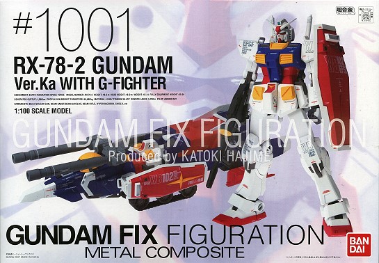 編號:Bandai_gff1001_111289