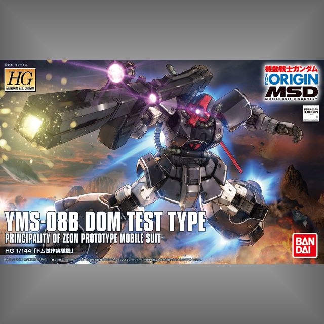 HG 1/144 The Origin MSD 德姆 試作實驗機.玩具王國 Toyking.鋼彈.鋼彈模型.玩具