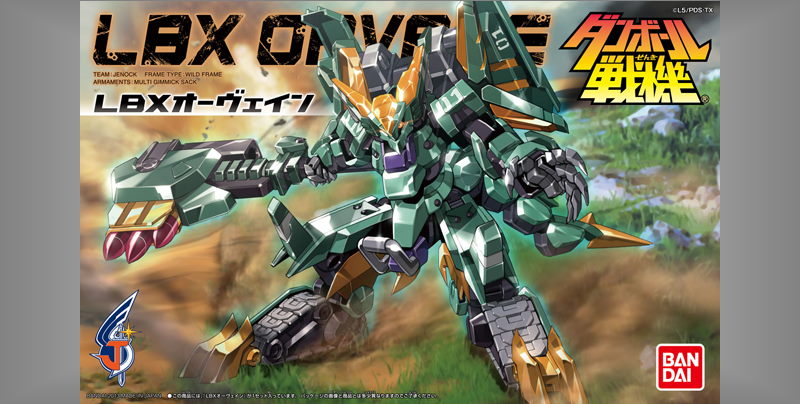 }±{0b_j LBX-43 Pk‡e