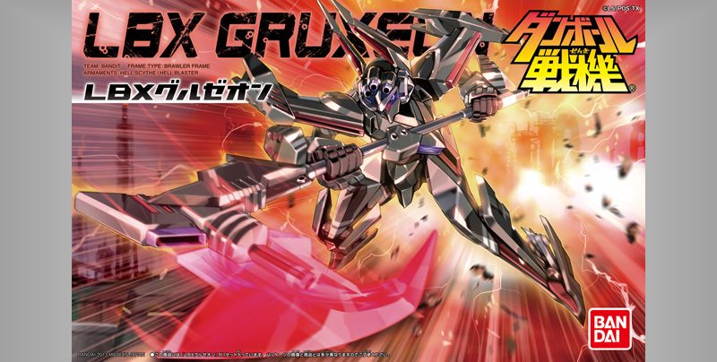 LBX-46 Gruxecn.玩具王國 Toyking.鋼彈.鋼彈模型.玩具