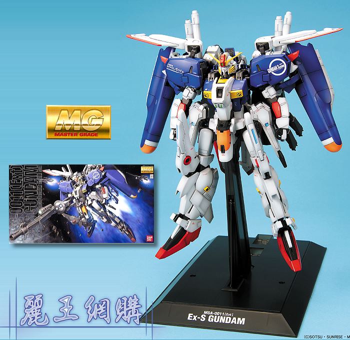 MG 1/100 MSA-0011(Ext) Ex-S Gundam