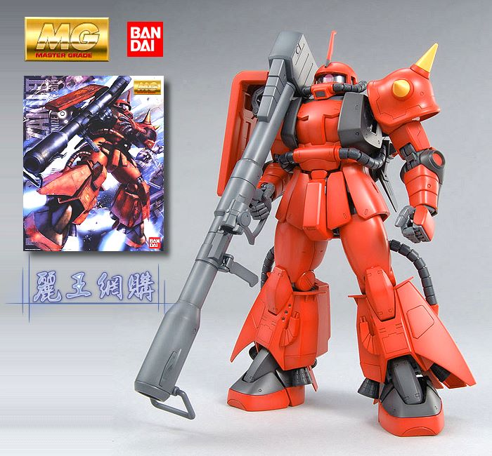 MG MS-06R-2 Zaku II Ver.2.0