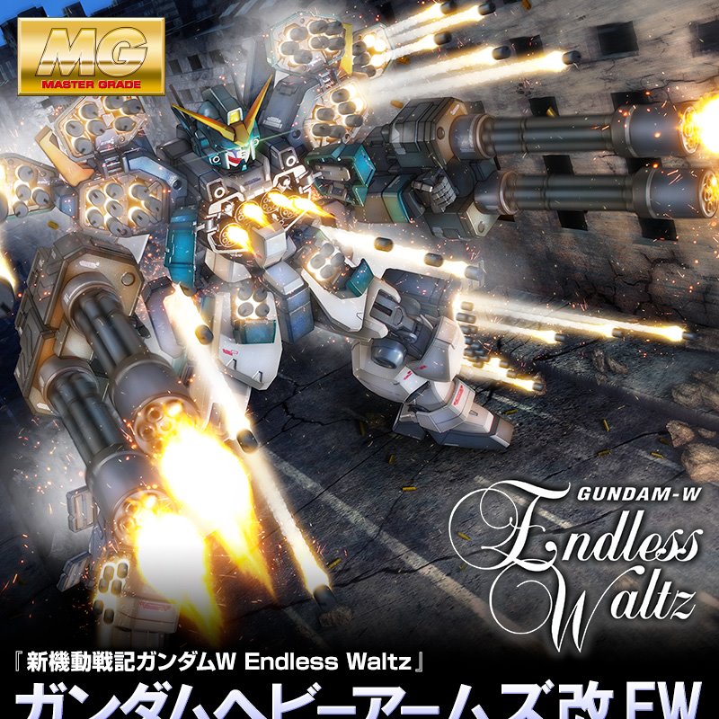 MG 1/100 重武裝鋼彈 改 EW版 PB網路商店限定.玩具王國 Toyking.鋼彈.鋼彈模型.玩具