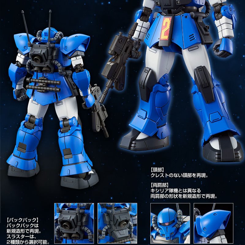 HG The Origin MSD 1/144 ACT ZAKU PB網路限定.鋼彈.鋼彈模型.麗王.玩具王國世界.