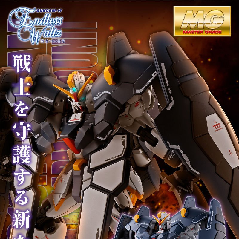MG 1/100 沙漠鋼彈 EW (ARMADILLO UNIT) PB網路限定.玩具王國 Toyking.鋼彈.鋼彈模型.玩具
